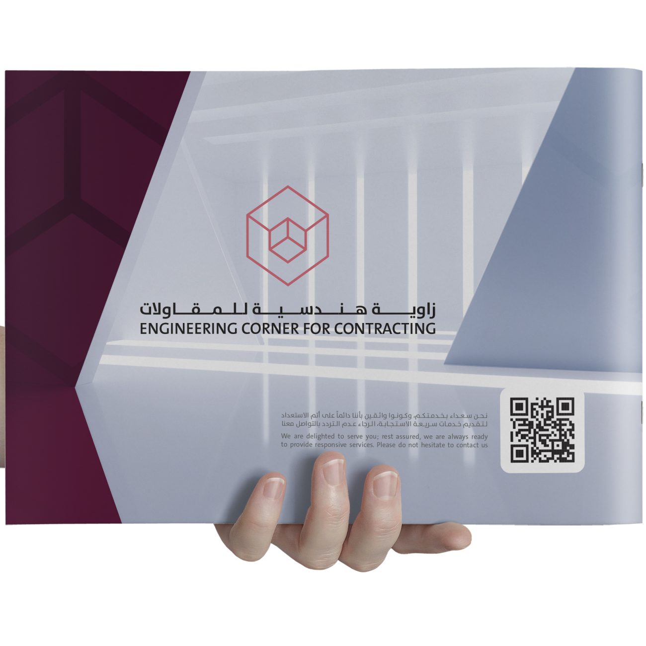 Engineering & Contracting – Dawaer Co.